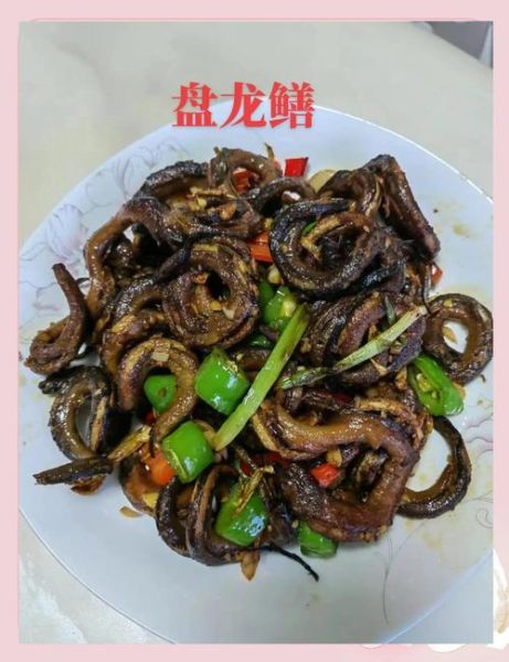 盘龙鳝鱼怎么做_家常做法步骤-第1张图片-山城妙识 盘龙鳝鱼怎么做_家常做法步骤-第1张图片-山城妙识
