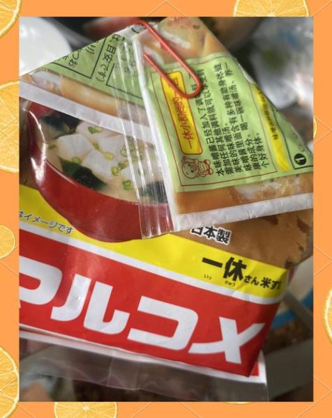 味增汤是什么_味增汤怎么做才正宗-第2张图片-山城妙识