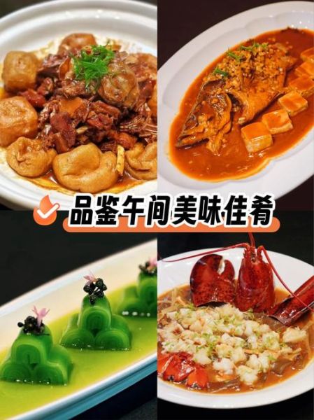 东方美食菜谱大全_怎么做才正宗-第2张图片-山城妙识