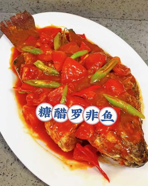 糖醋罗非鱼怎么做好吃_糖醋罗非鱼的家常做法-第2张图片-山城妙识