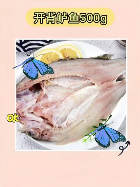 冰冻海鲈鱼怎么做好吃_冰冻海鲈鱼清蒸还是香煎-第1张图片-山城妙识