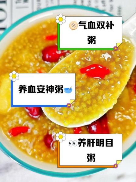 红枣小米粥怎么煮粘稠_红枣小米粥的窍门-第2张图片-山城妙识