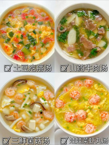 儿童补钙汤怎么做_孩子缺钙喝什么汤好-第3张图片-山城妙识