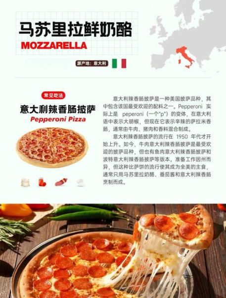 马苏里拉奶酪过期了还能吃吗_如何判断是否变质-第2张图片-山城妙识