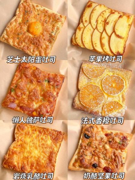 简单又好吃的早餐做法_10分钟搞定-第3张图片-山城妙识 简单又好吃的早餐做法_10分钟搞定-第3张图片-山城妙识