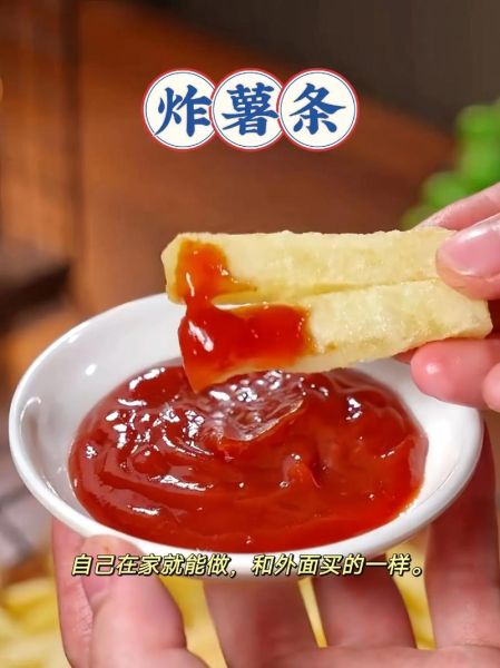 怎样炸薯条才脆_自制薯条不软的方法-第3张图片-山城妙识 怎样炸薯条才脆_自制薯条不软的方法-第3张图片-山城妙识