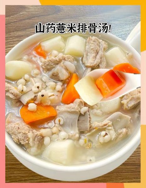 山药排骨汤怎么做_山药排骨汤要焯水吗-第3张图片-山城妙识
