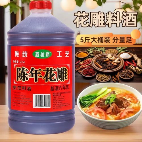 料酒怎么做_料酒用什么材料-第1张图片-山城妙识