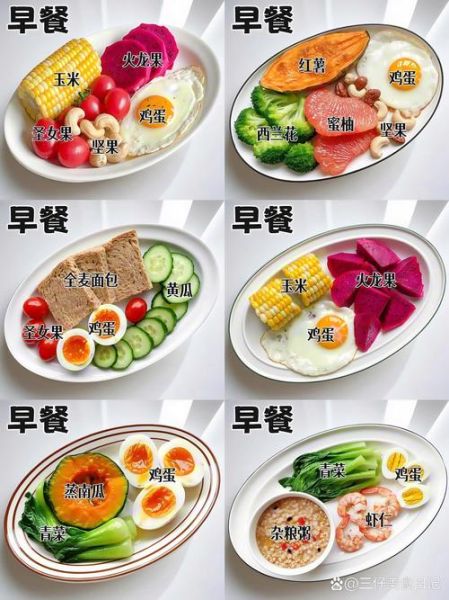 减肥食谱一周瘦10斤方法_一周瘦10斤真的可能吗-第2张图片-山城妙识