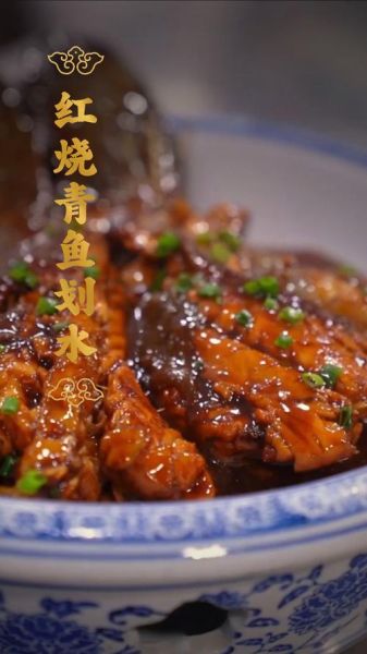 淡水青鱼怎么做好吃_淡水青鱼的家常做法-第1张图片-山城妙识
