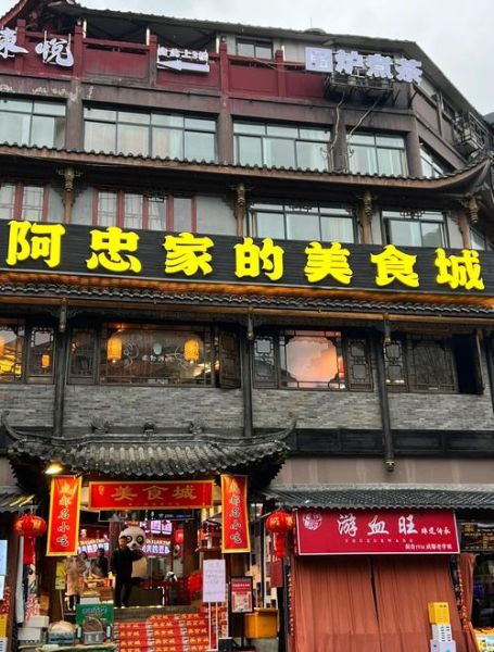 成都哪里小吃最多最好吃_成都小吃街排名-第3张图片-山城妙识