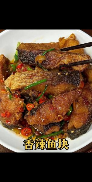 湖南麻辣鱼块怎么做_正宗麻辣鱼块做法-第3张图片-山城妙识