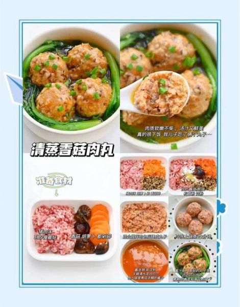 粤菜蒸菜有哪些经典做法_蒸菜怎么保持原汁原味-第2张图片-山城妙识