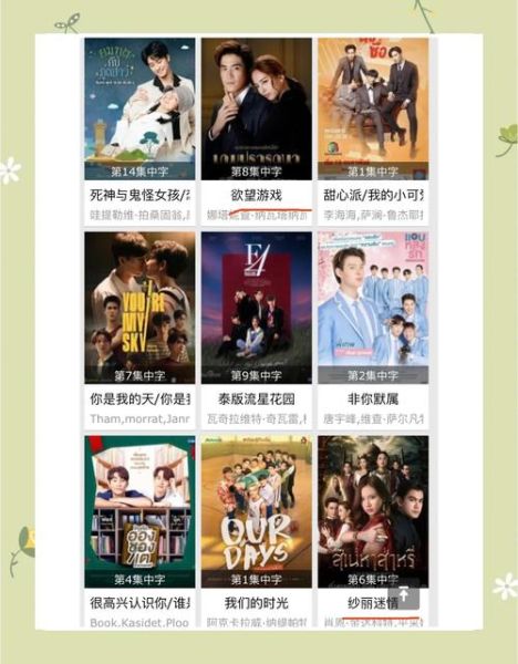 泰剧网在线观看电视剧_哪个平台最稳定-第3张图片-山城妙识 泰剧网在线观看电视剧_哪个平台最稳定-第3张图片-山城妙识