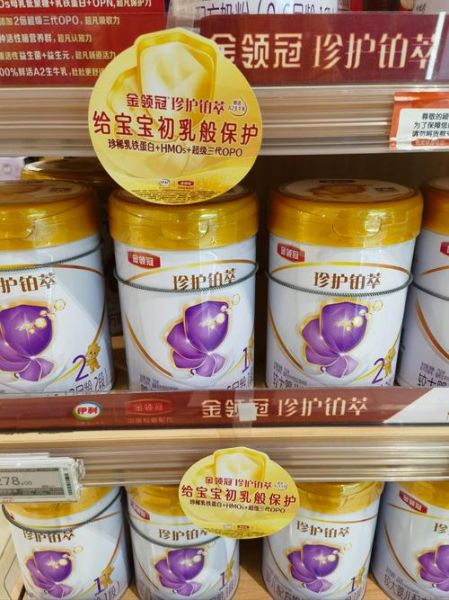 奶粉品牌代理招商网怎么选_奶粉代理加盟哪个平台靠谱-第2张图片-山城妙识