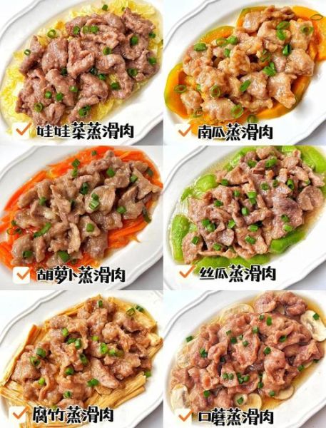 四川滑肉怎么做才嫩滑_滑肉淀粉比例是多少-第2张图片-山城妙识