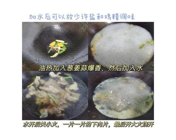 四川滑肉怎么做才嫩滑_滑肉淀粉比例是多少-第3张图片-山城妙识