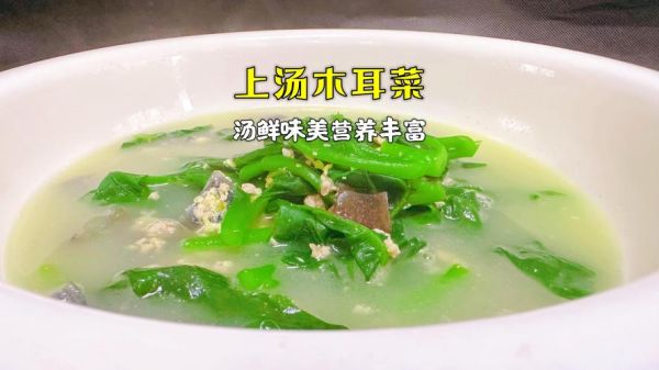 家常营养汤的做法大全_如何煲出鲜美高汤-第3张图片-山城妙识