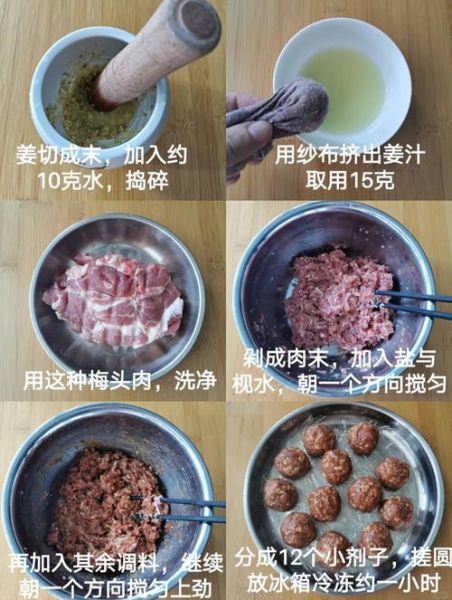 鲜肉月饼怎么做_鲜肉月饼皮酥秘诀-第1张图片-山城妙识