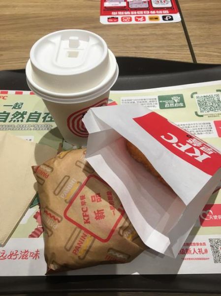 kfc早餐哪个好吃_最推荐单品-第3张图片-山城妙识