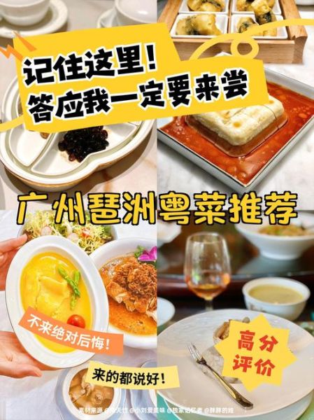 粤菜菜谱app哪个好用_如何挑选正宗粤菜菜谱软件-第3张图片-山城妙识