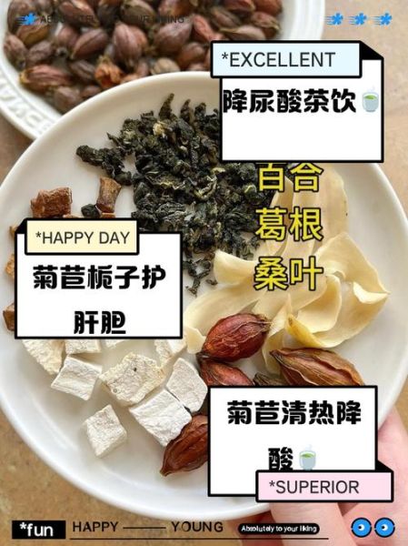 菊苣图片功效和作用_菊苣茶能天天喝吗-第1张图片-山城妙识