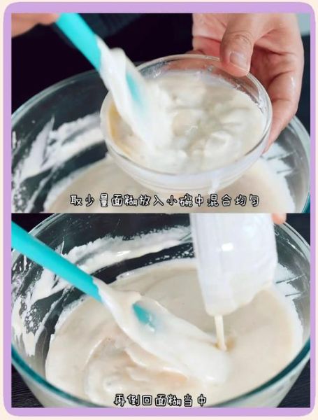 电饭煲做蛋糕怎么做_电饭煲做蛋糕图片步骤-第3张图片-山城妙识