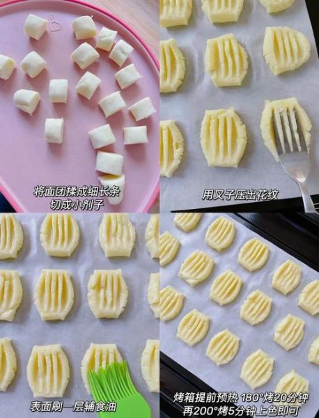 土豆饼干烤箱的做法_土豆饼干怎么做才酥脆-第2张图片-山城妙识