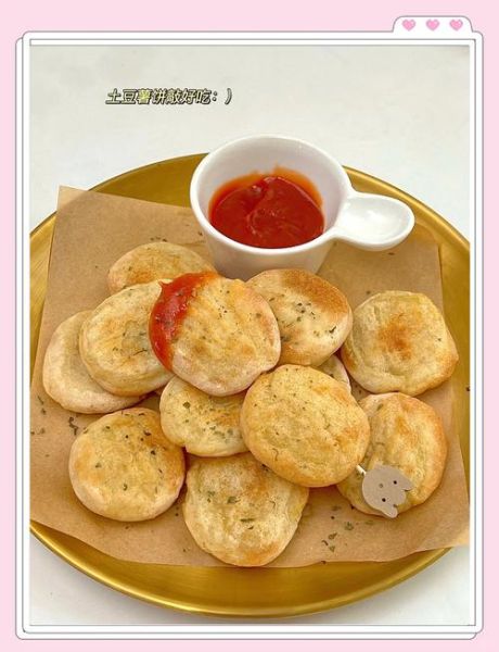 土豆饼干烤箱的做法_土豆饼干怎么做才酥脆-第1张图片-山城妙识