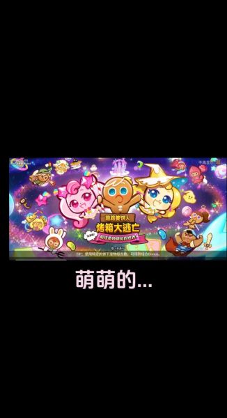 姜饼人怎么做_姜饼人烤箱温度时间-第2张图片-山城妙识