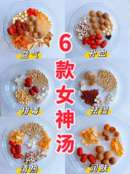 什么汤美容养颜又排毒_美容养颜排毒汤怎么做-第1张图片-山城妙识