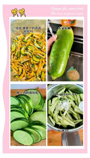 萝卜咸菜怎么做才脆_萝卜咸菜怎么做好吃-第2张图片-山城妙识