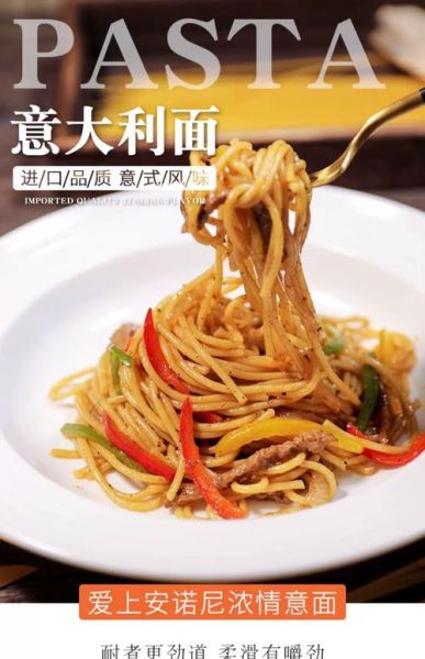 意大利面选什么牌子_哪个品牌好吃-第3张图片-山城妙识