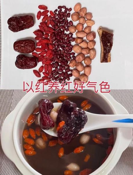 女人喝什么汤补血养颜_哪些汤最适合女性长期喝-第3张图片-山城妙识