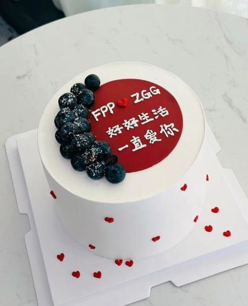 给情人送生日蛋糕图片_怎么选才浪漫-第1张图片-山城妙识
