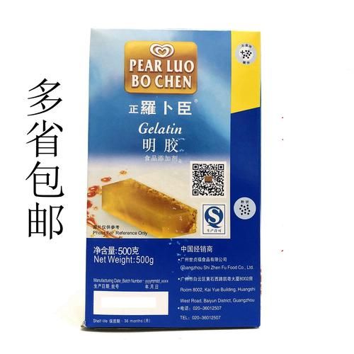 果冻粉是什么粉_果冻粉和吉利丁粉区别-第3张图片-山城妙识