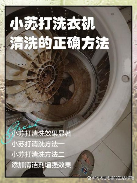 小苏打怎么清洗厨房油污_小苏打能洗洗衣机吗-第1张图片-山城妙识