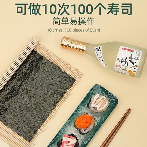 寿司制作工具怎么用_寿司工具推荐清单-第3张图片-山城妙识