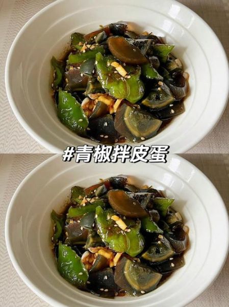 凉菜有哪些品种_家常凉菜怎么做好吃-第2张图片-山城妙识