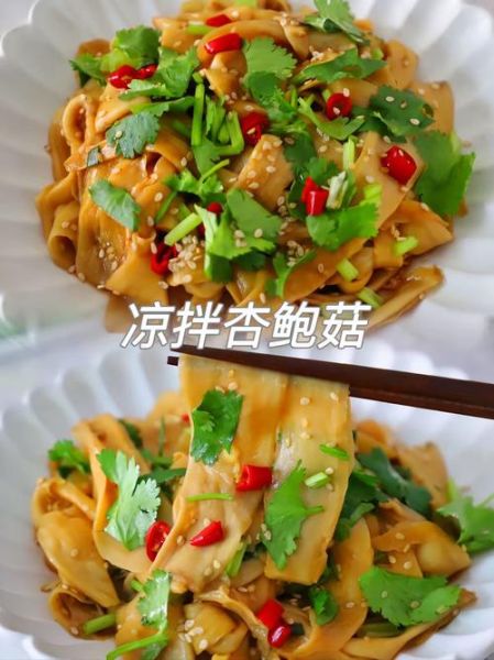 糖醋杏鲍菇怎么做_糖醋杏鲍菇的家常做法-第2张图片-山城妙识