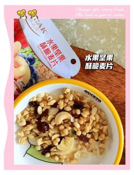 麦片减肥法能瘦多少斤_麦片减肥的正确吃法-第1张图片-山城妙识 麦片减肥法能瘦多少斤_麦片减肥的正确吃法-第1张图片-山城妙识