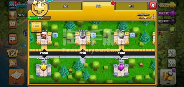 部落冲突最新版在哪下载_豌豆荚下载安全吗-第2张图片-山城妙识