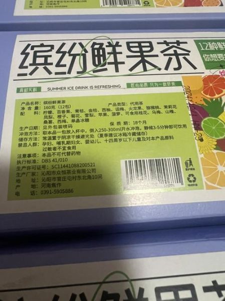 水果茶包哪个品牌好喝_怎么泡才更香-第1张图片-山城妙识