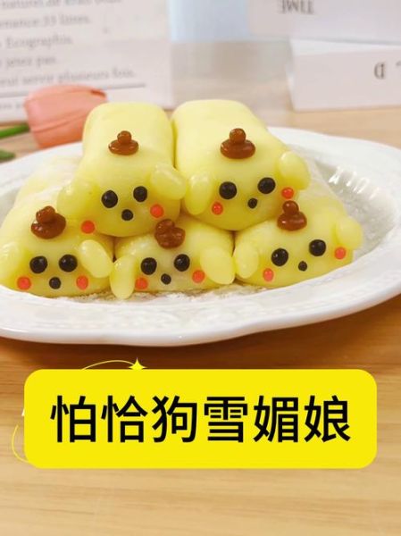 冰激凌粉怎么做冰激凌_冰激凌粉还能做什么甜品-第2张图片-山城妙识