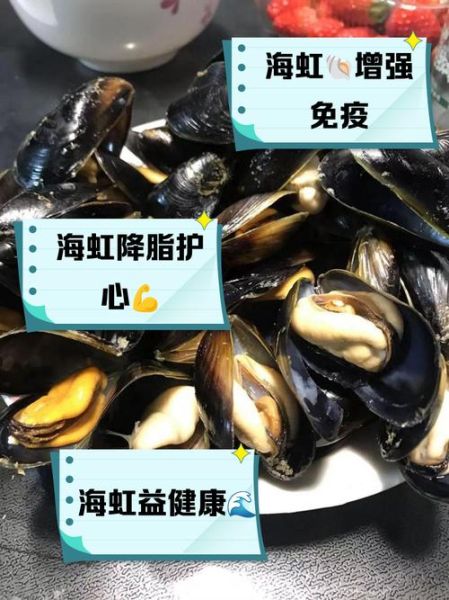 为什么禁止食用海虹_海虹中毒症状有哪些-第2张图片-山城妙识 为什么禁止食用海虹_海虹中毒症状有哪些-第2张图片-山城妙识