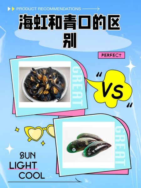 为什么禁止食用海虹_海虹中毒症状有哪些-第3张图片-山城妙识 为什么禁止食用海虹_海虹中毒症状有哪些-第3张图片-山城妙识