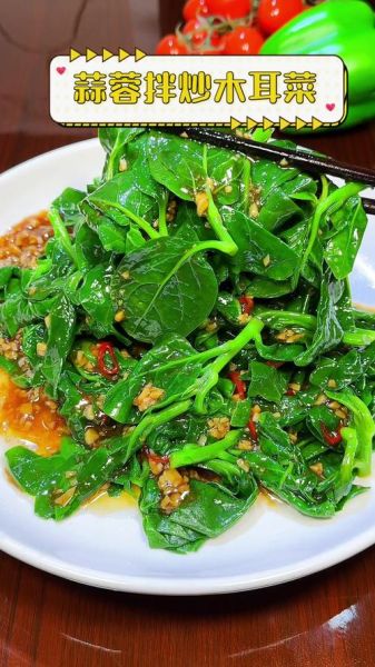 木耳菜怎么炒好吃_木耳菜的家常做法-第1张图片-山城妙识