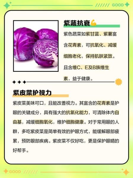 吃紫菜有什么好处和坏处_长期吃紫菜会伤肾吗-第2张图片-山城妙识