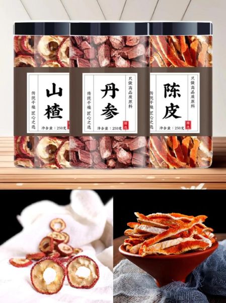 丹参山楂泡水喝的功效_适合哪些人长期饮用-第3张图片-山城妙识