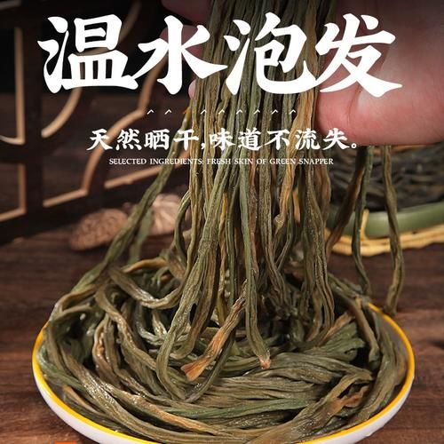 干豆角怎么泡发_干豆角图片大全-第2张图片-山城妙识